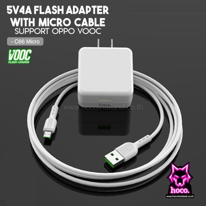 Adapter VOOC Charge C66(White) 4A + Micro USB-ที่ชาร์จ Hoco – HOCO Thailand
