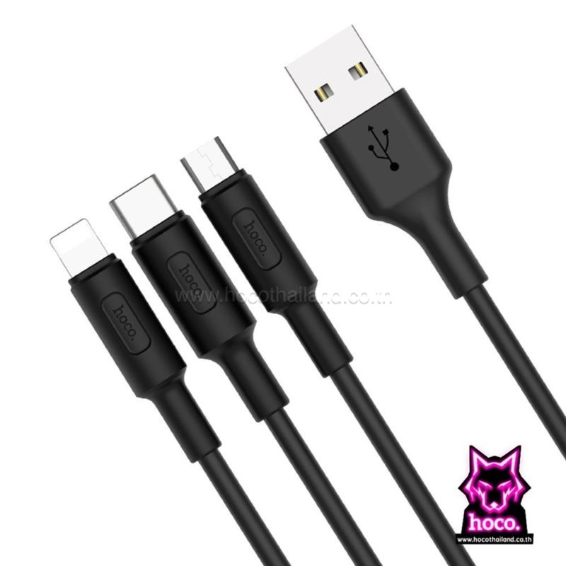สายชาร์จ 3in1 X25(Black)1M-Cable Hoco – HOCO Thailand