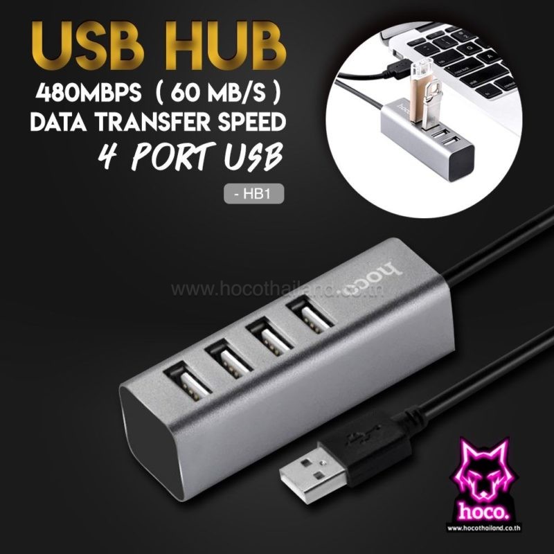 USB Hub 4Port HB1(Gray)-อุปกรณ์เพิ่มช่องต่อUSB Hoco – HOCO Thailand