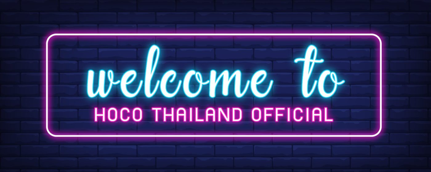เพจhoco2 – HOCO Thailand