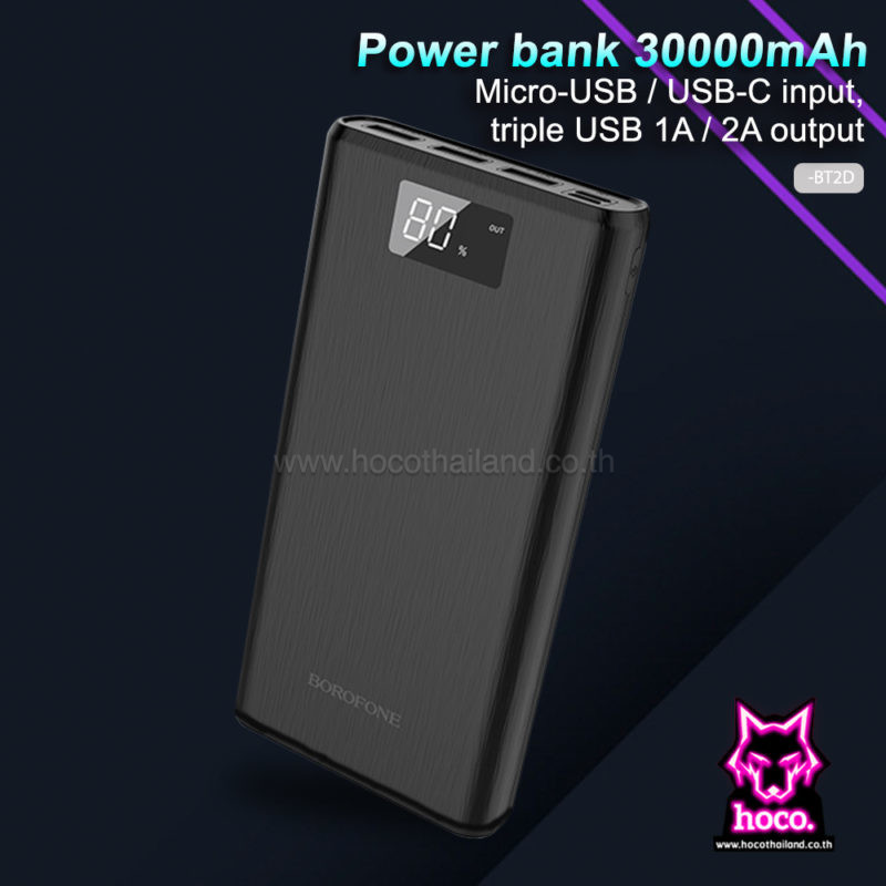 Power Bank BT2D(Black) 30000mAh-พาวเวอร์แบงค์ Borofone – HOCO Thailand