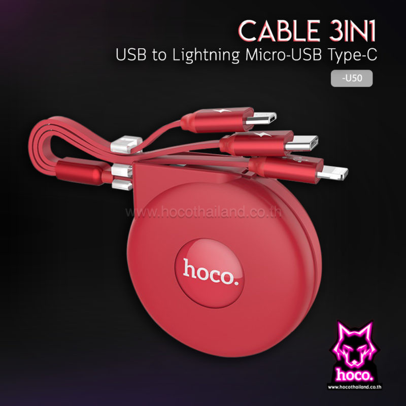 สายชาร์จ 3in1 U50(Red)1M-Cable Hoco – HOCO Thailand