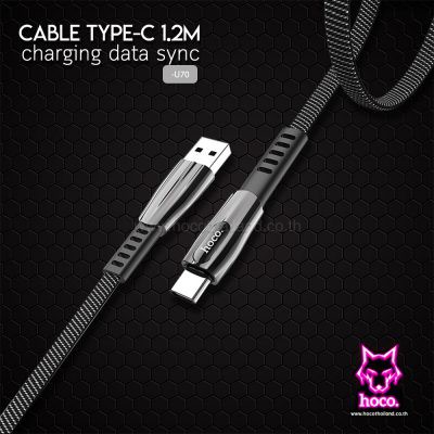 สายชาร์จ Type C U70(Gray)1.2M-Cable Hoco – HOCO Thailand
