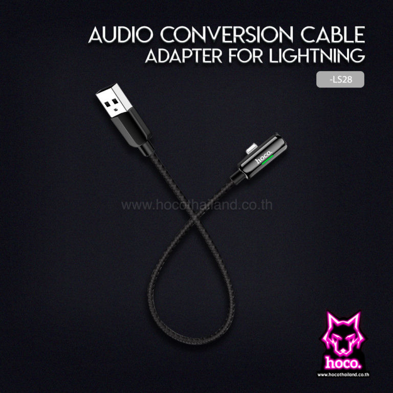 Audio Adapter – HOCO Thailand
