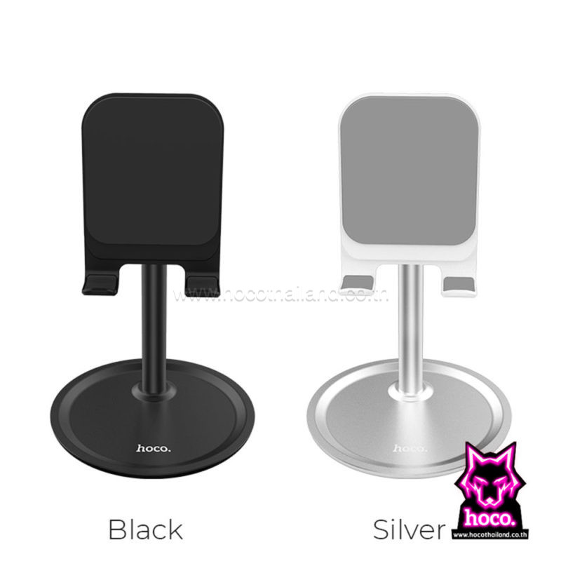 ที่จับมือถือ แบบตั้งโต๊ะ Stand PH15(Silver)-Hoco – HOCO Thailand