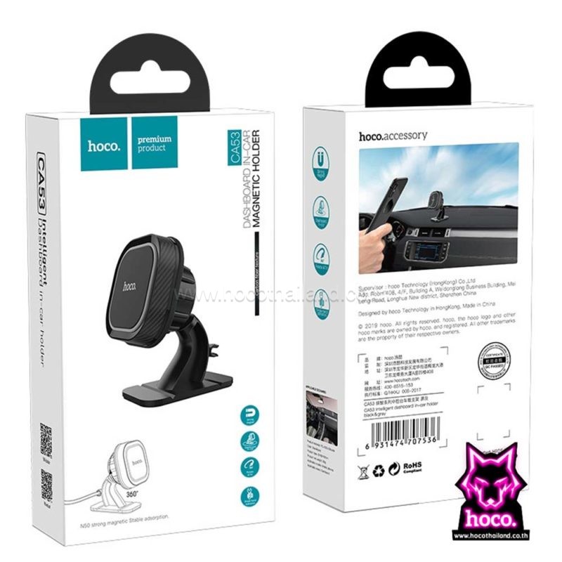 ที่จับมือถือ Car Holder CA53(Black Gray)-Hoco – HOCO Thailand