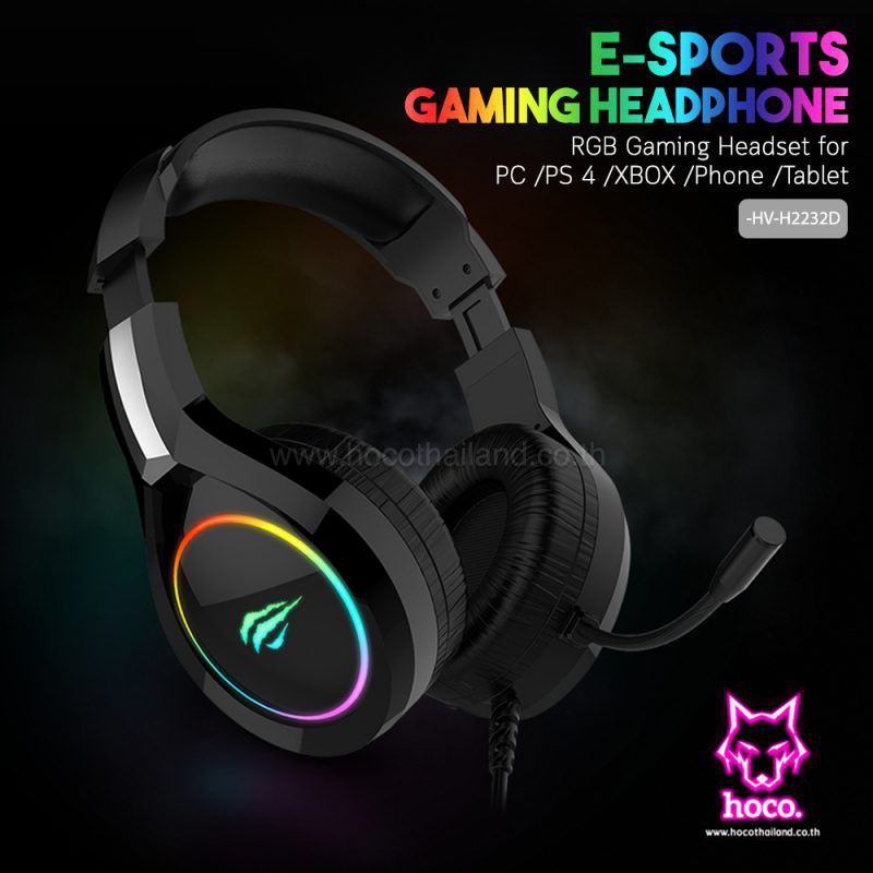 หูฟัง Headphone HV-H2232D(Black)- Havit – HOCO Thailand