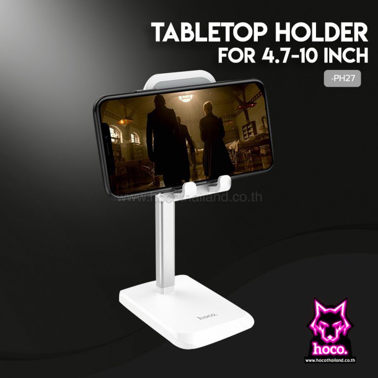 ที่จับมือถือ แบบตั้งโต๊ะ Stand PH27(White)-Hoco – HOCO Thailand