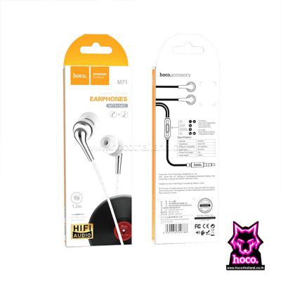 หูฟัง M71(White)-Small Talk Hoco – HOCO Thailand