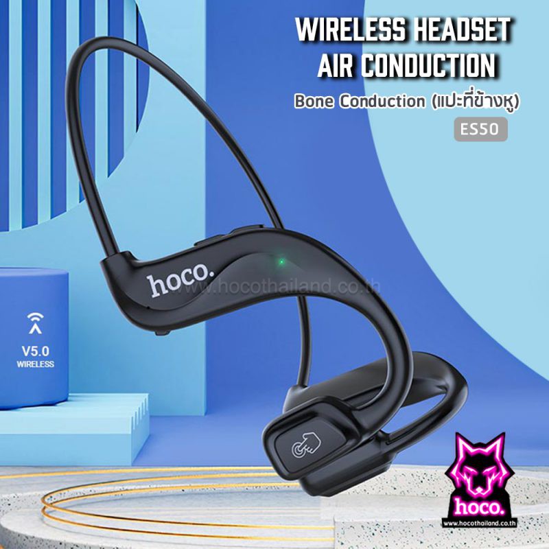 หูฟัง บลูทูธ ES50(Black)-Bluetooth Hoco – HOCO Thailand