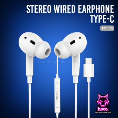 หูฟัง M1 Pro(White)Type C -Small Talk Hoco – HOCO Thailand