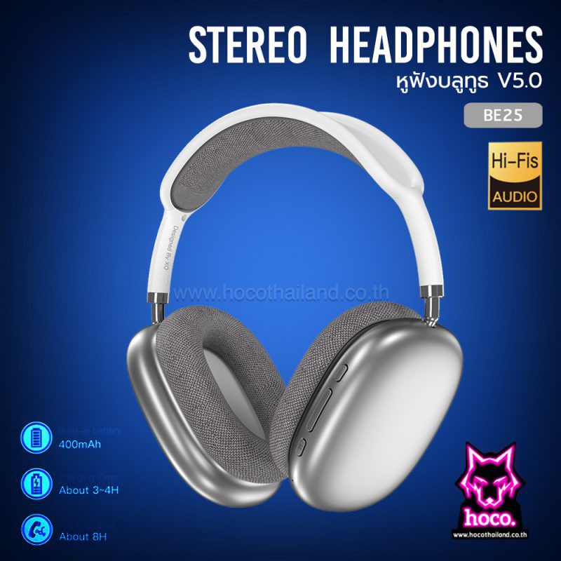 หูฟัง Headphone BE25(Silver)- XO – HOCO Thailand