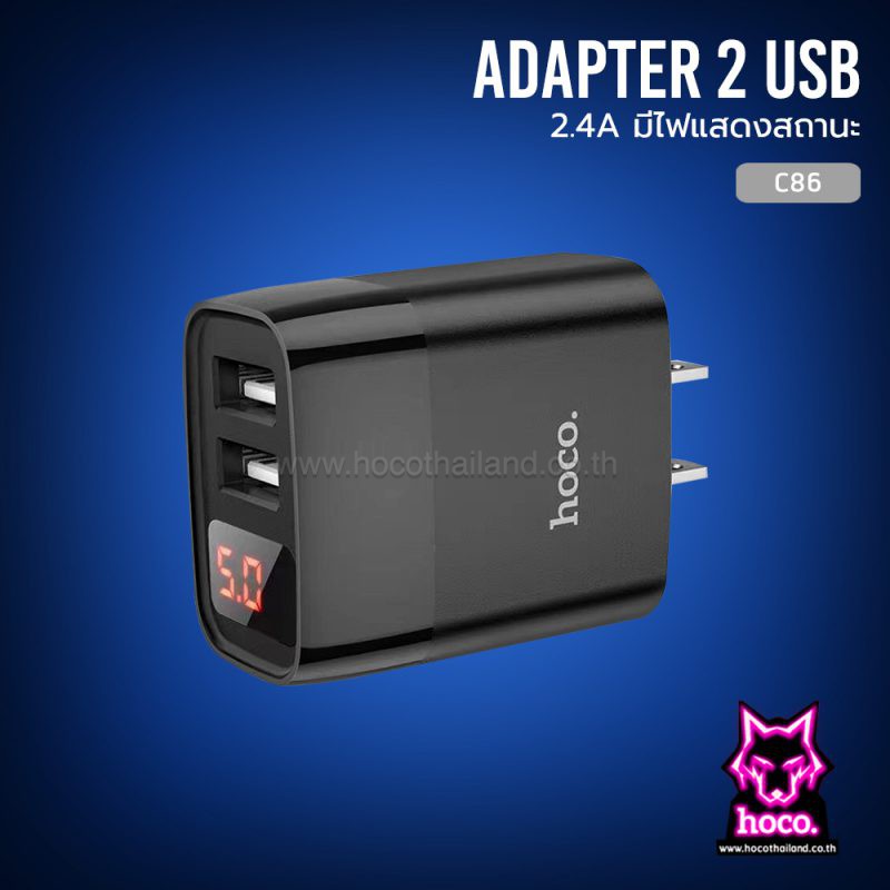 Adapter – HOCO Thailand