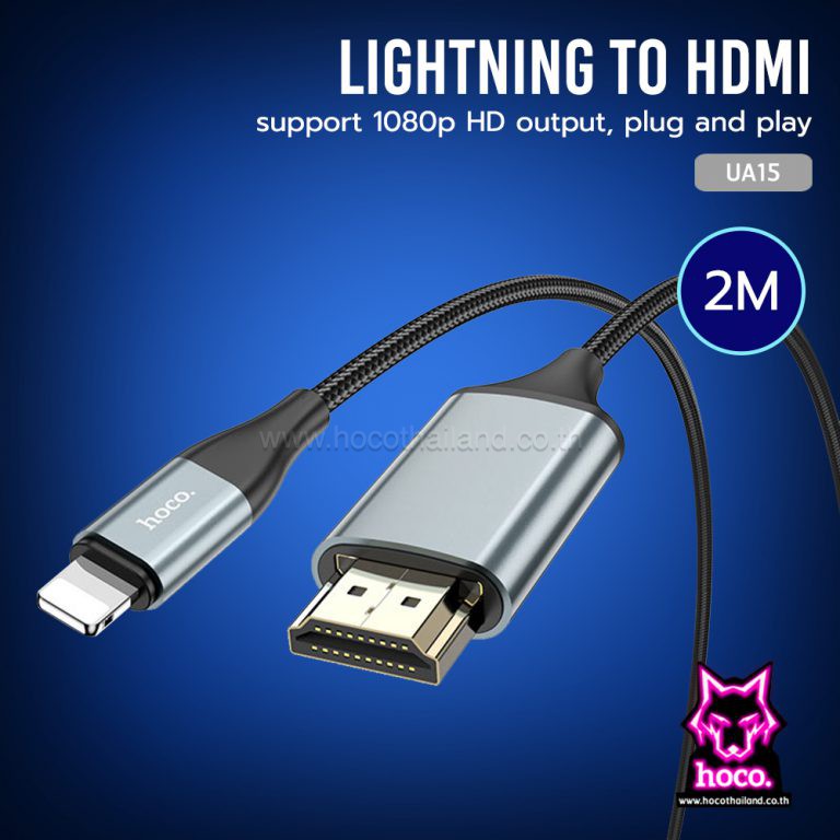 HDMI for iPhone/iPad UA15 2M-สาย Lightning to HDMI Hoco – HOCO Thailand