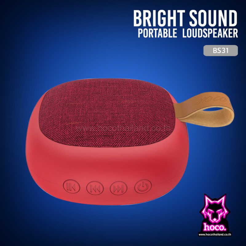 ลำโพง บลูทูธ BS31(Red)-Bluetooth Hoco – HOCO Thailand