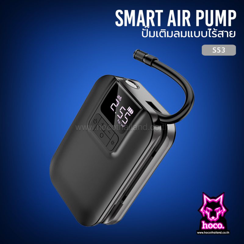 ปั๊มเติมลมแบบไร้สาย Portable Smart Air Pump S53-Hoco – HOCO Thailand