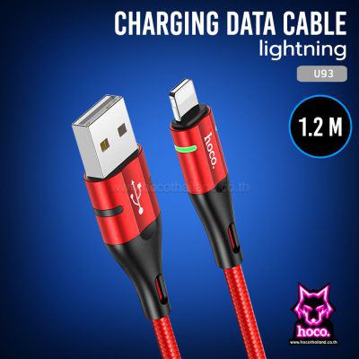 Cable – HOCO Thailand
