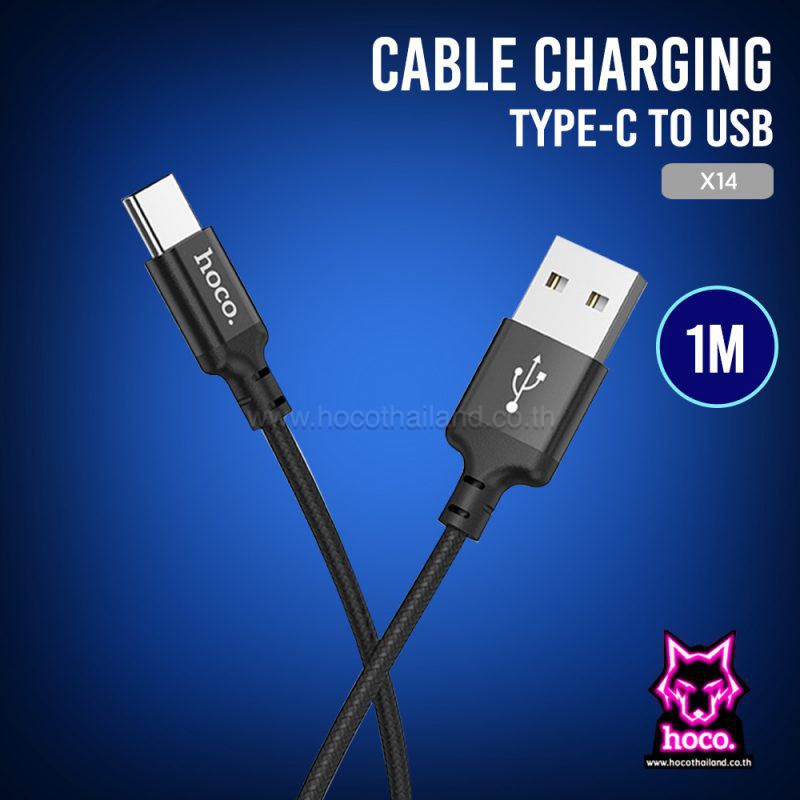 สายชาร์จ Type C X14(Black)1M-Cable Hoco – HOCO Thailand