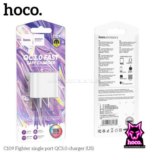 Adapter QC3.0 C109(White)-ที่ชาร์จ Hoco – HOCO Thailand