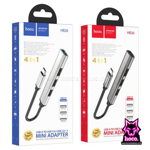 Adapter – HOCO Thailand