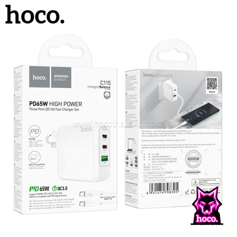 Adapter PD65W Quick Charge C115(White) + สายชาร์จ Type C to Type C -ที่ ...