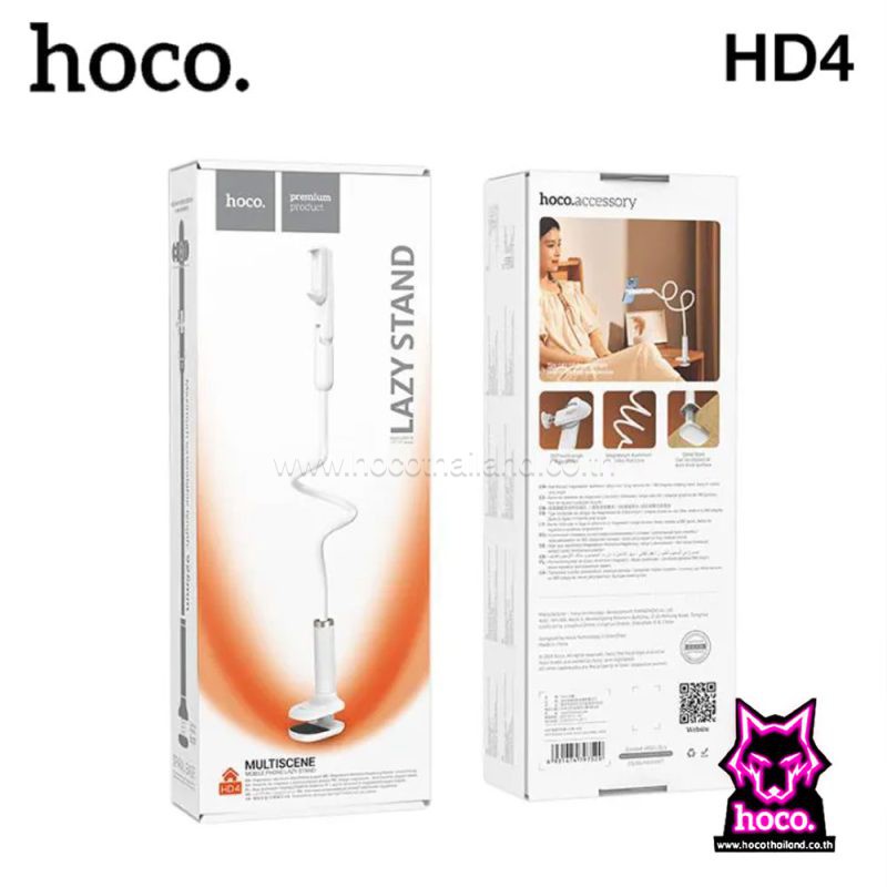 ที่จับมือถือ แบบหนีบ Holder HD4(White)-Hoco – HOCO Thailand